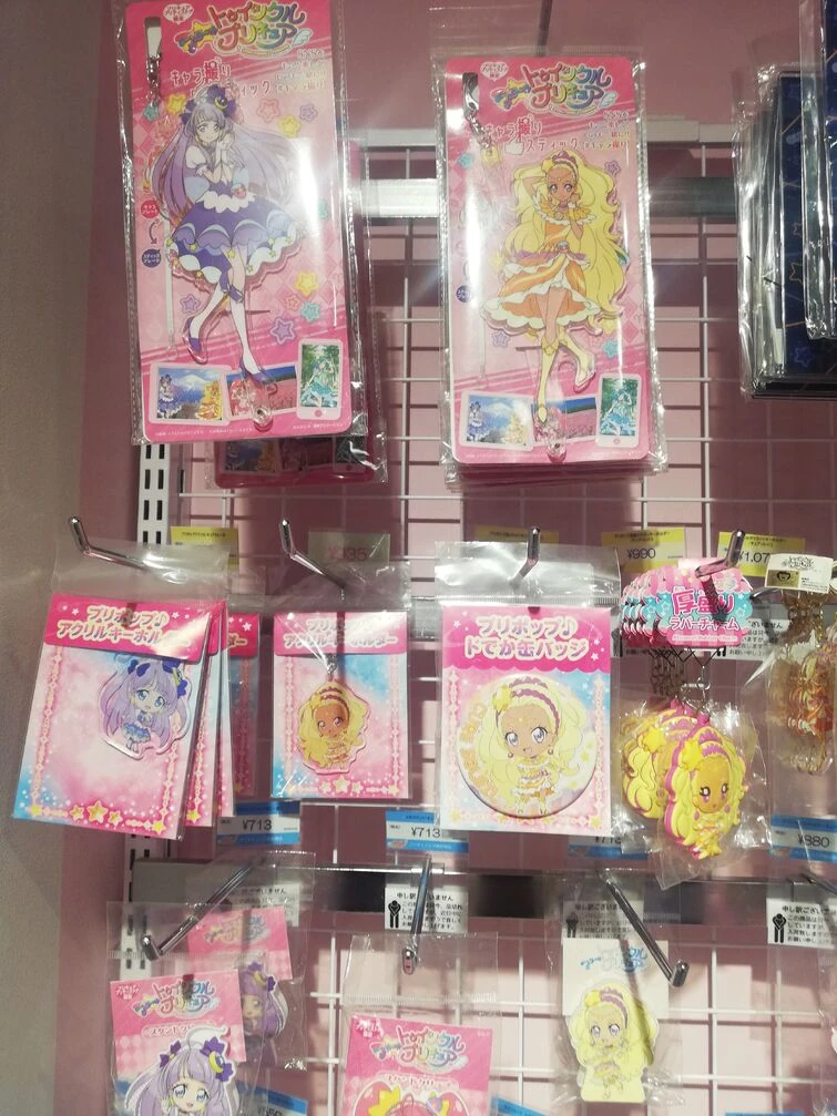 What character goods would you like to see? I'll go to Pretty Store in ...