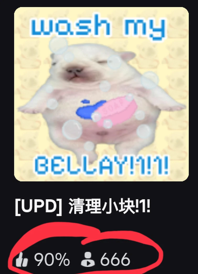 This game has reached 666 players. | Fandom