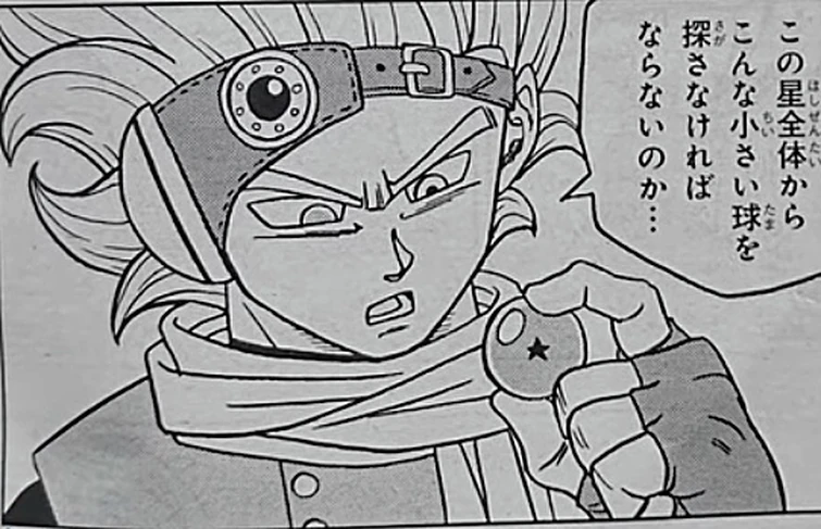 SPOILERS !!!!!!! dbs manga chapter 69 | Fandom