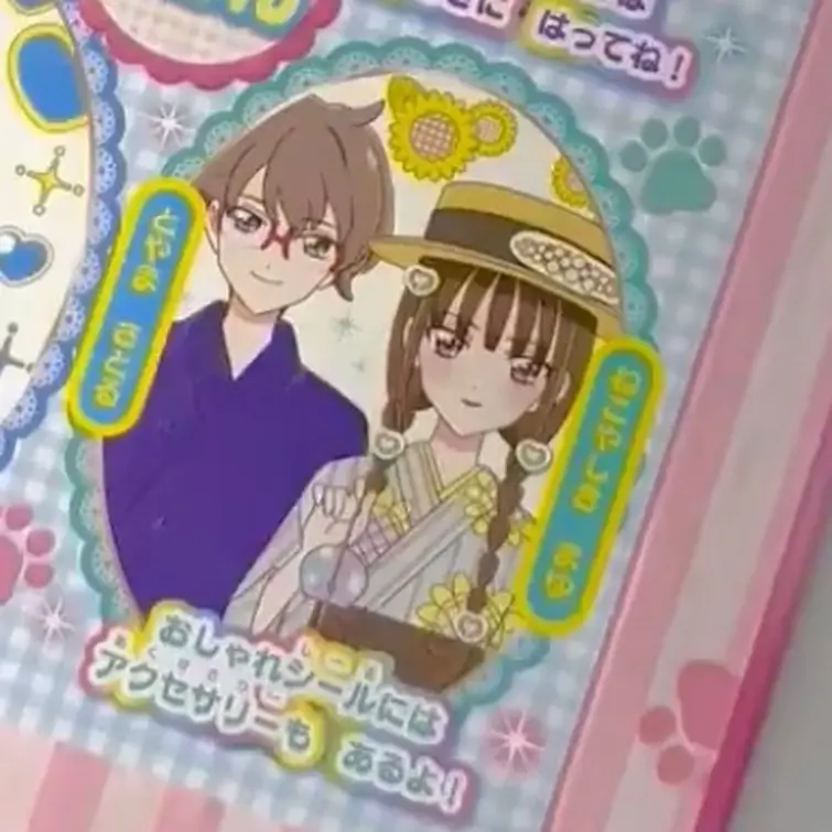 Wonderful Precure coloring book illustration including after coloring ...