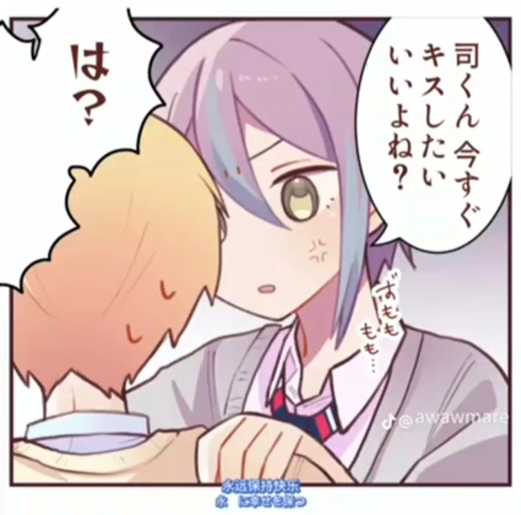 RUIKASA COMIC | Fandom