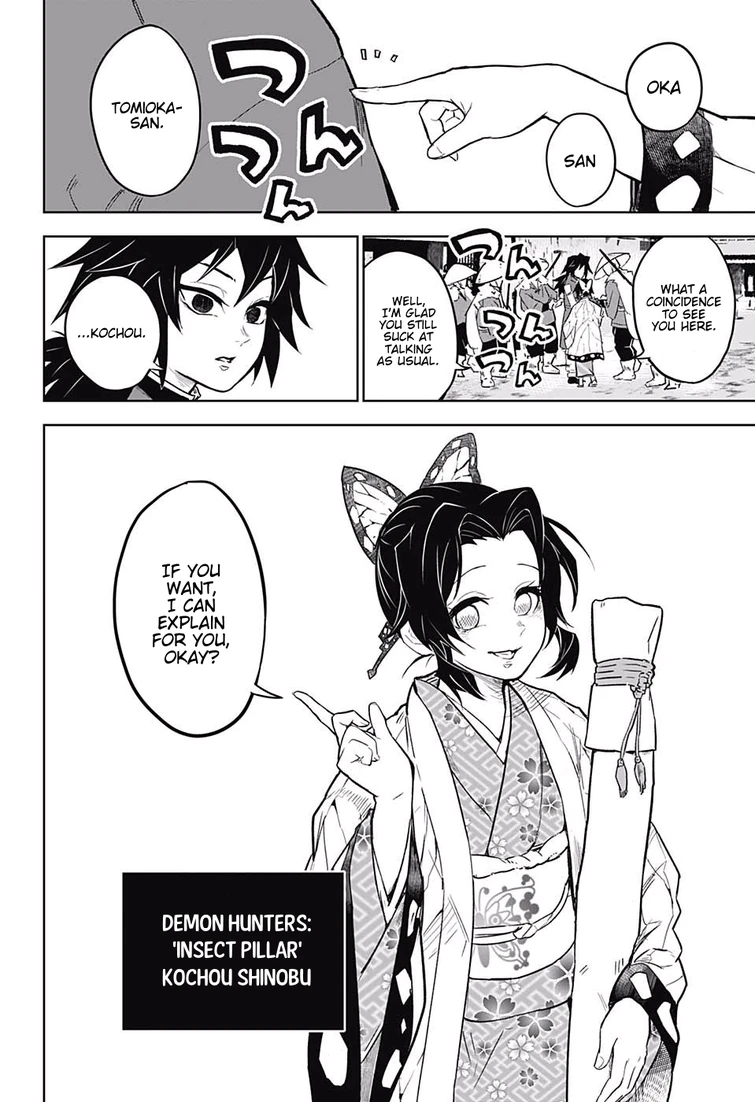 I Read Giyu Tomioka Gaiden And I Like This Part Alot Fandom