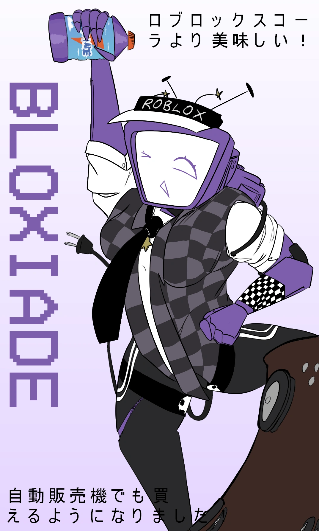 Bloxiade Veeronica! Drawing every Veeronica Skin :3 | Fandom