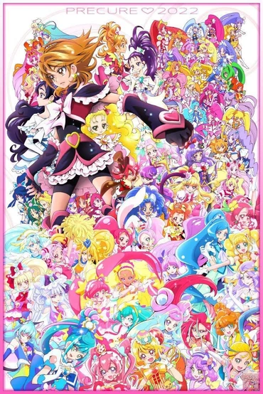Spongebob and patrick vs pretty cure | Fandom