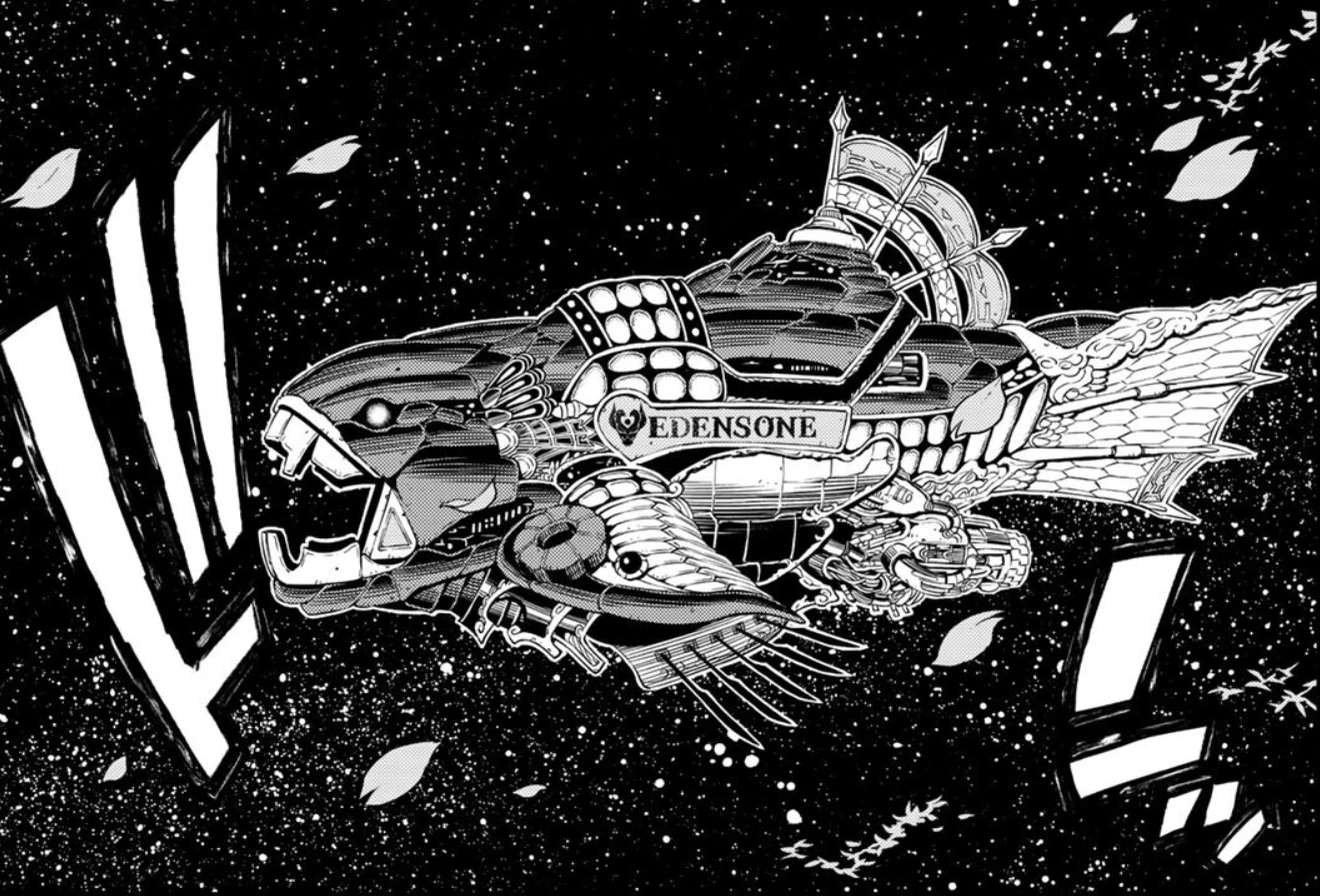 Edens One | Edens Zero Wiki | Fandom