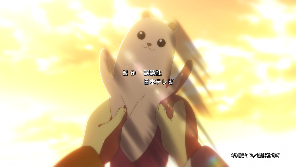 Sekai No Himitsu Edens Zero Wiki Fandom