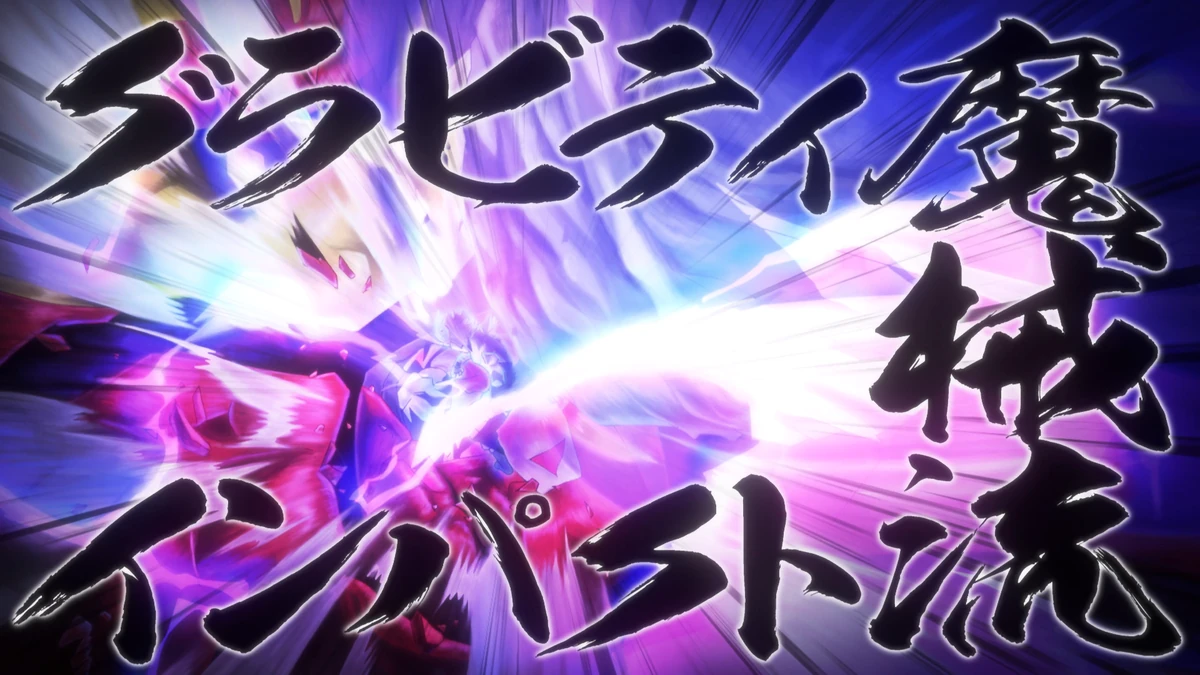 Magimech Attack: Gravity Impact | Edens Zero Wiki | Fandom