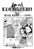 Valkyrie Yuna/Image Gallery | Edens Zero Wiki | Fandom