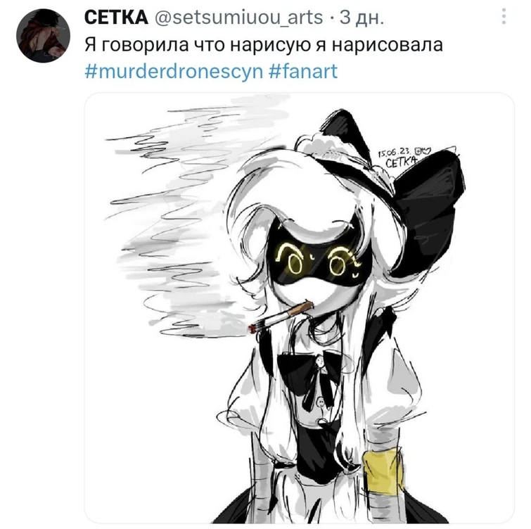 Twitter art is smoking hot | Fandom