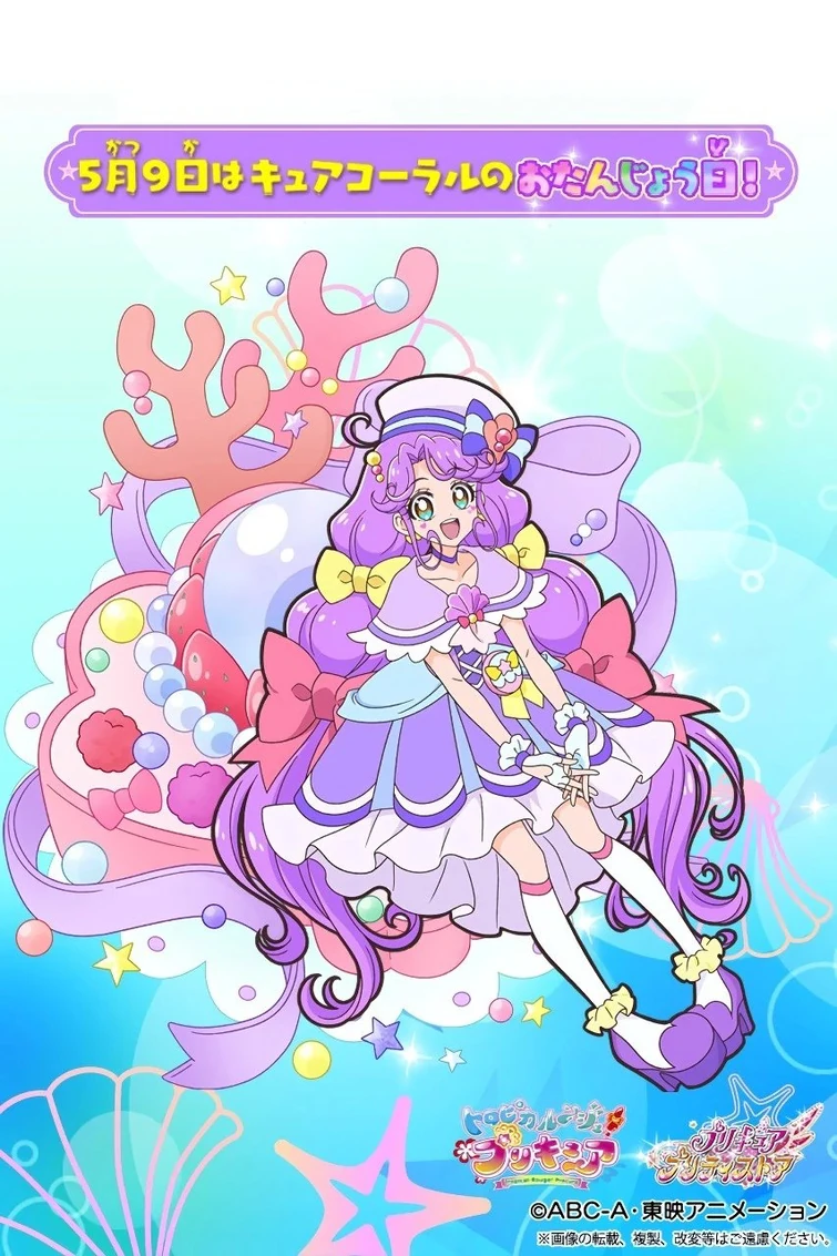 Happy birthday Sango 🥳🎊🎂 | Fandom