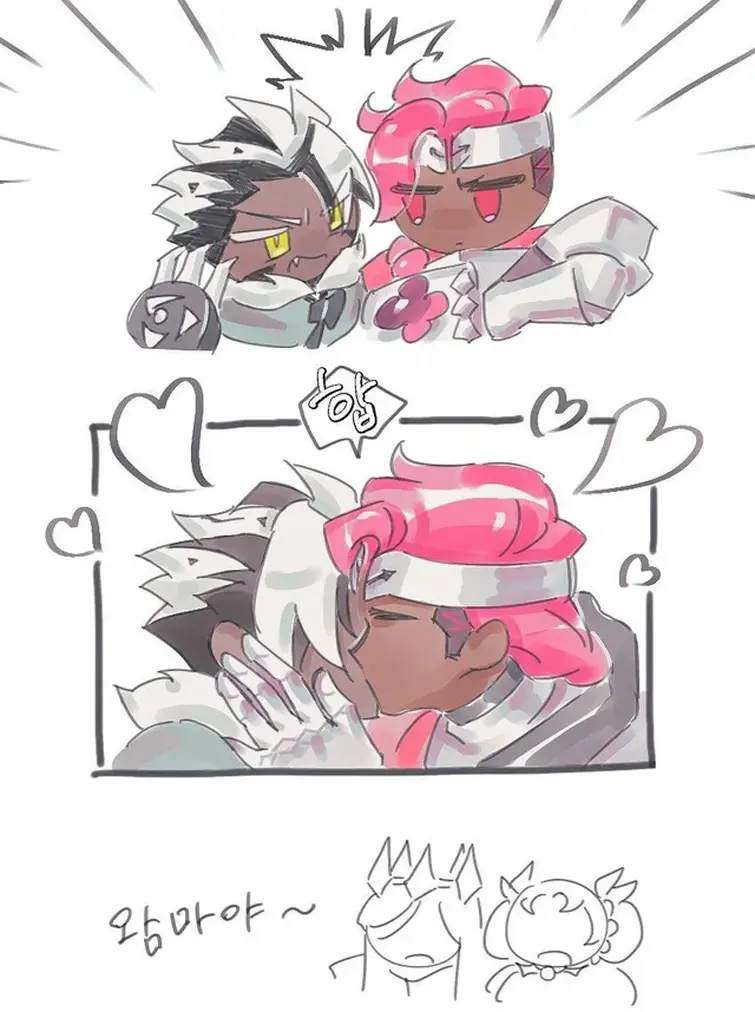 Discuss Everything About Shipping Wiki | Fandom