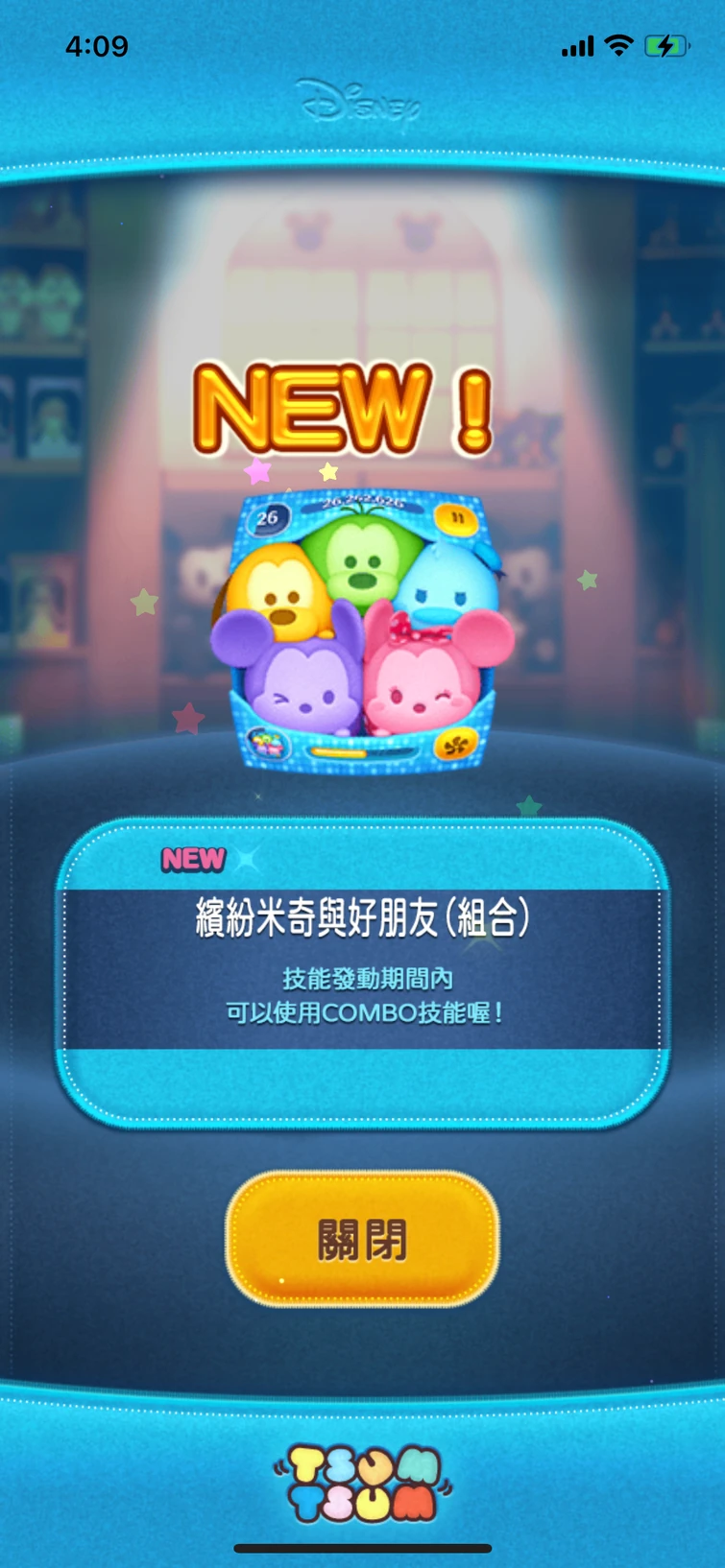 Discuss Everything About Disney Tsum Tsum Wiki | Fandom