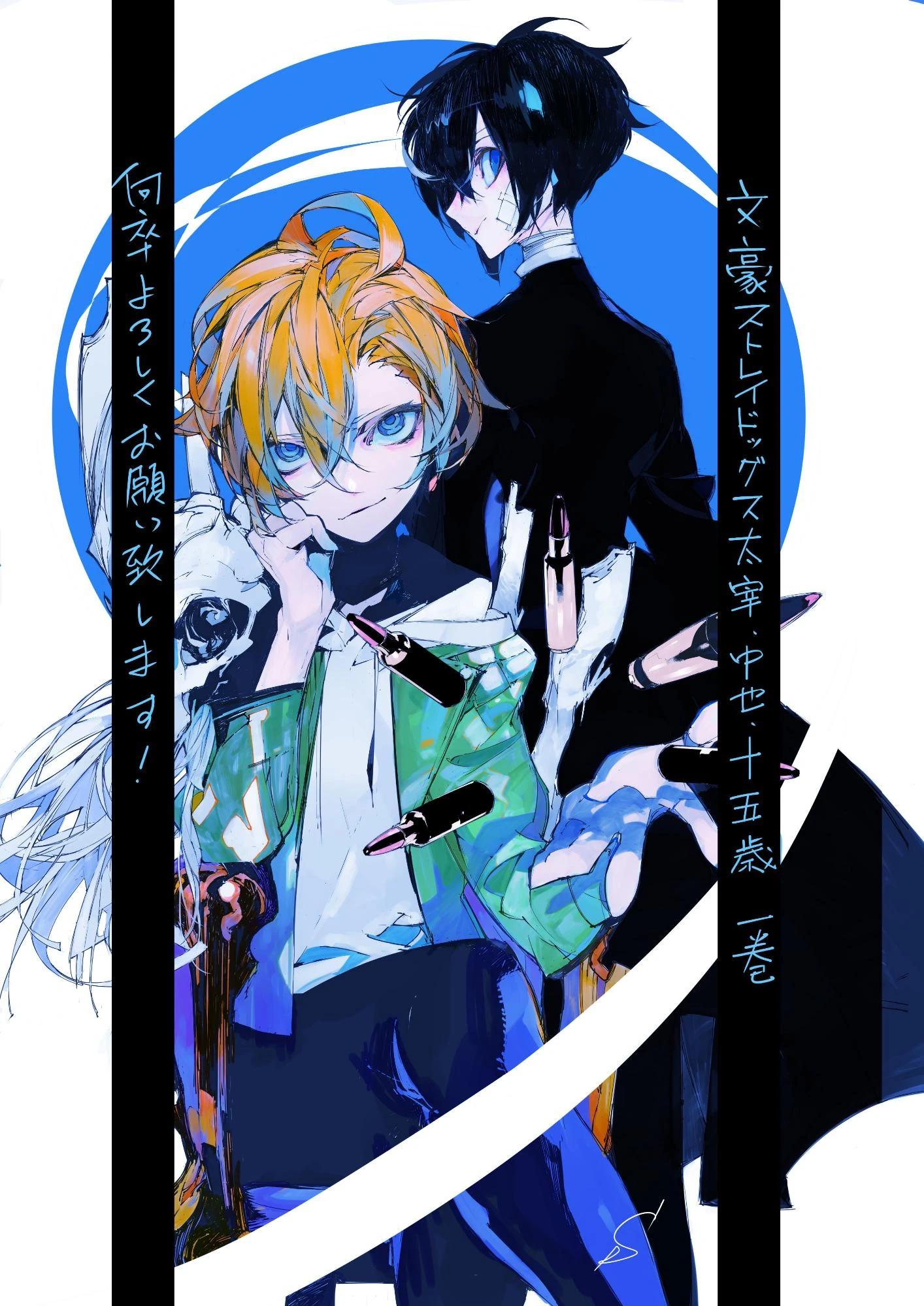 Me when someone says I can't ahip a bsd characters | Fandom