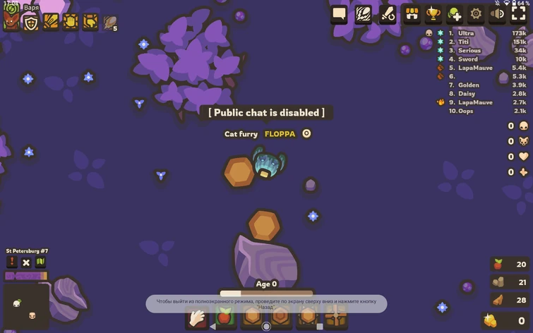 Discuss Everything About Taming.io Wiki | Fandom