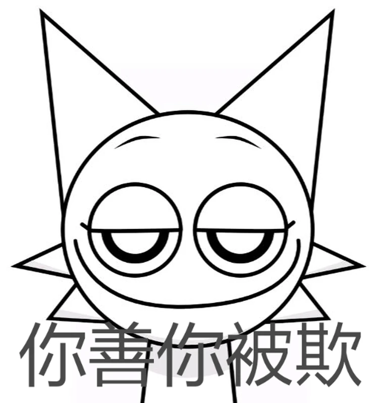 Smug sprunkis with some Chinese characters (the second part) | Fandom