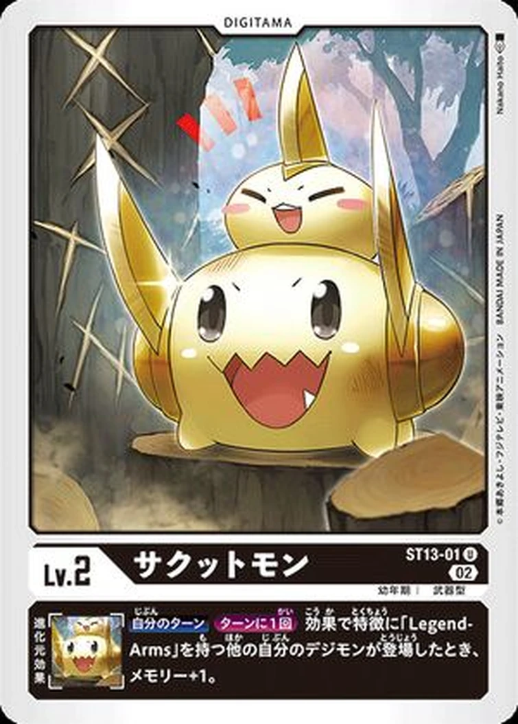 Digimon New World Chapter 119 | Fandom