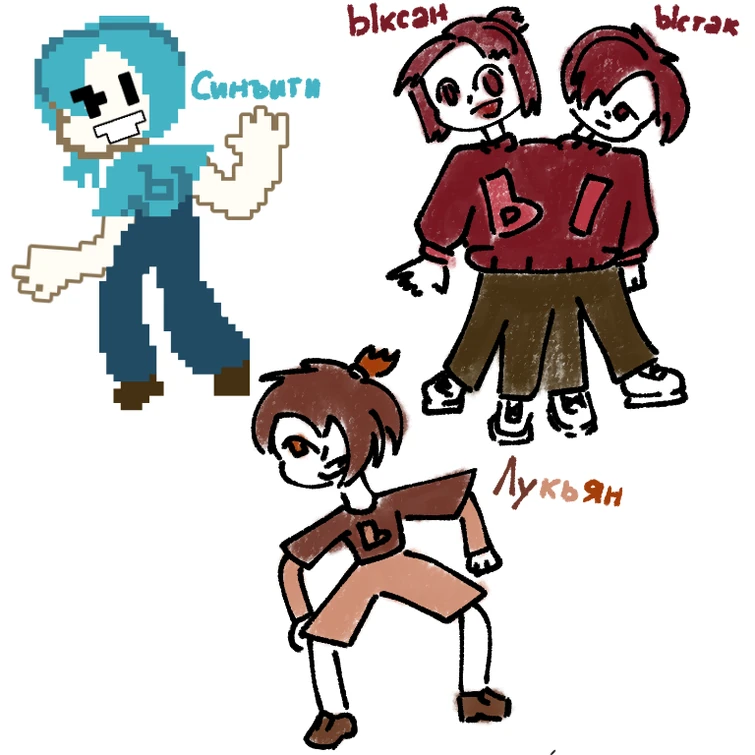 Russian Alphabet Lore Humanized Part 13 | Fandom