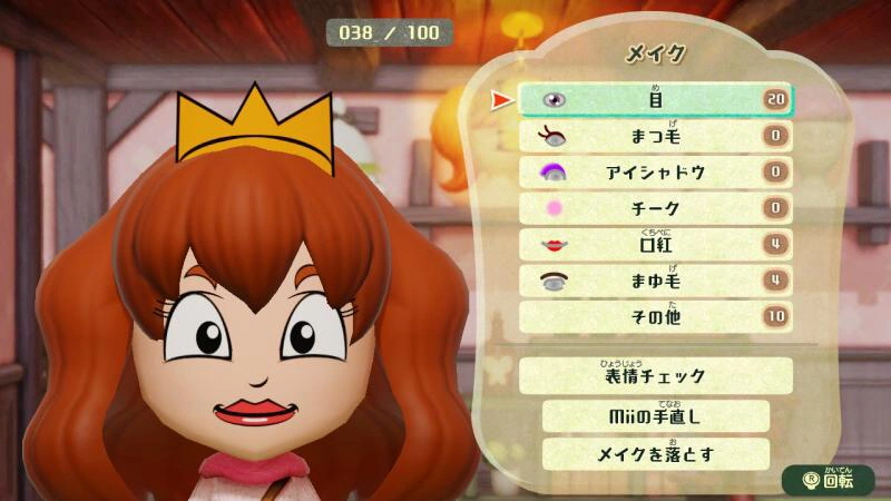 Cartoon princess peach in miitopia | Fandom