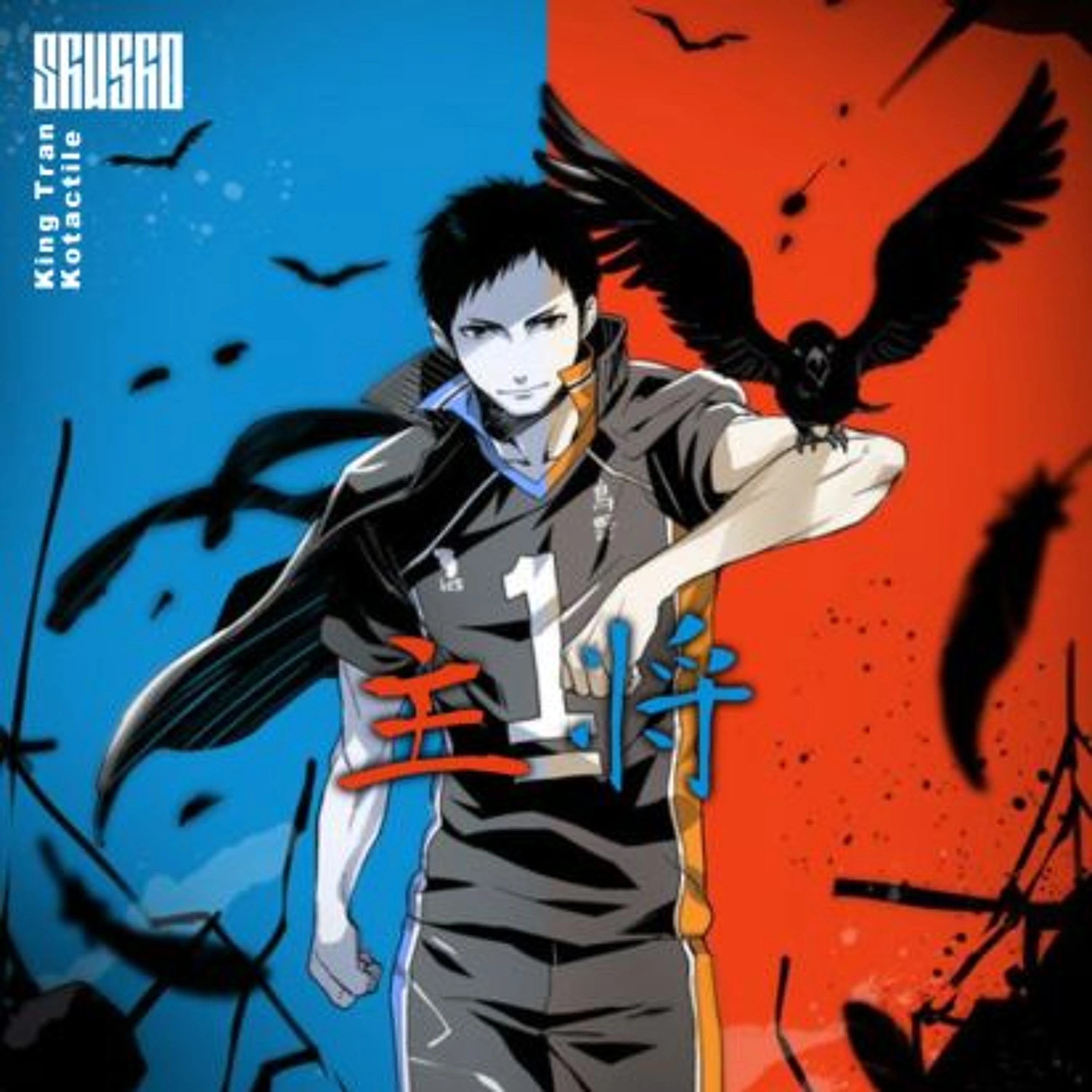 Shusho | Eessa Records Wiki | Fandom