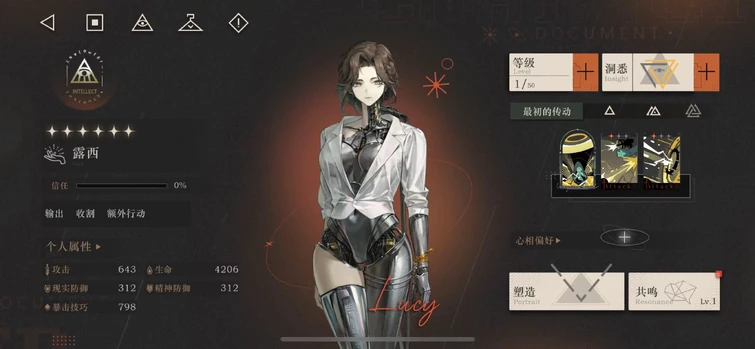 Discuss Everything About Reverse: 1999 Wiki | Fandom