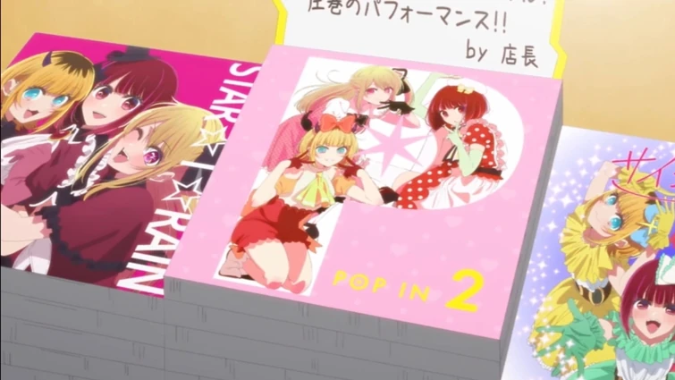 Discuss Everything About Oshi no Ko Wiki | Fandom