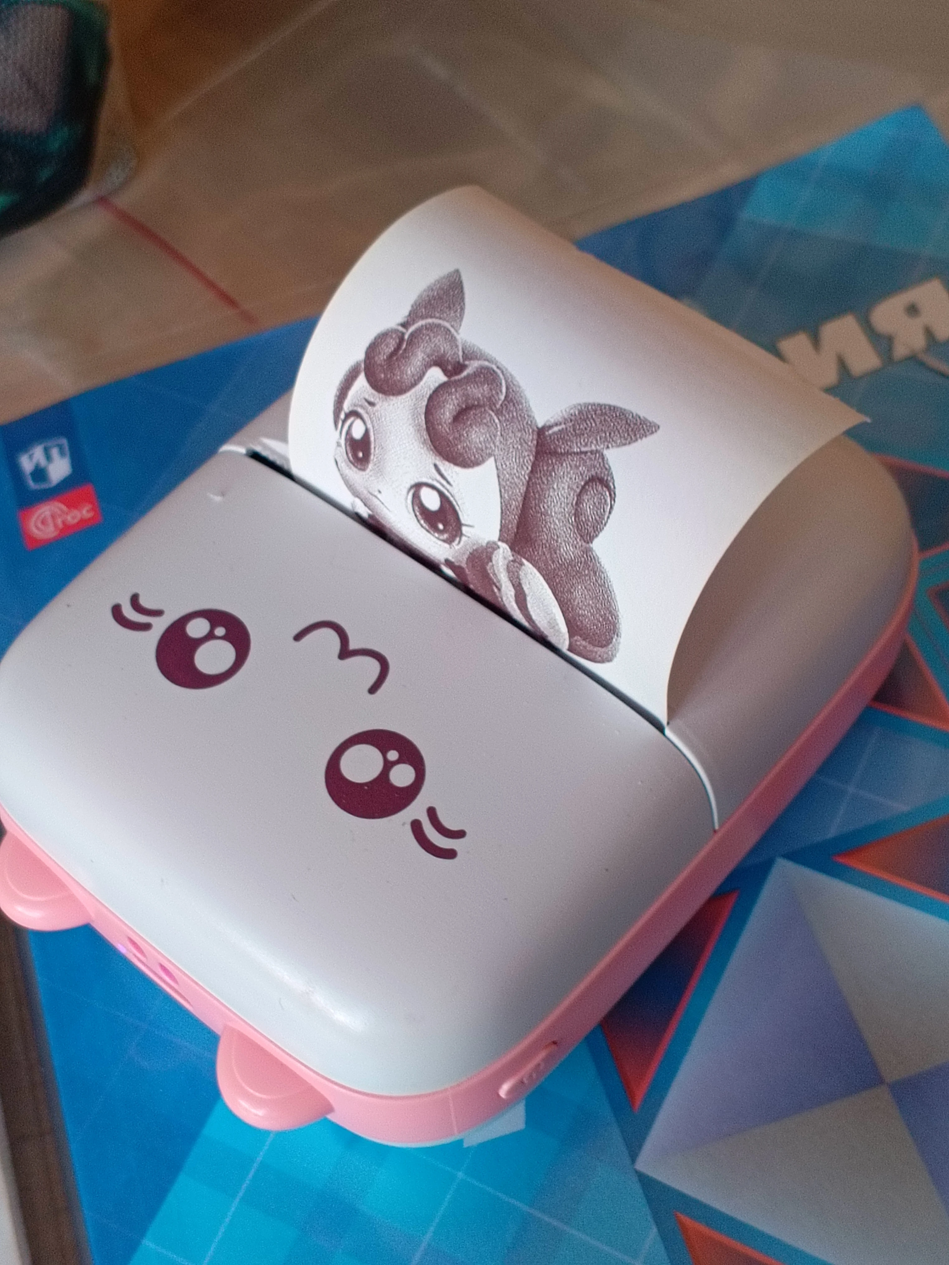 How huffyping was born | Fandom