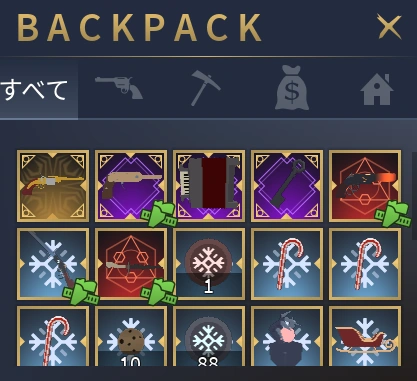 Guycot Chain Carbine | Fandom