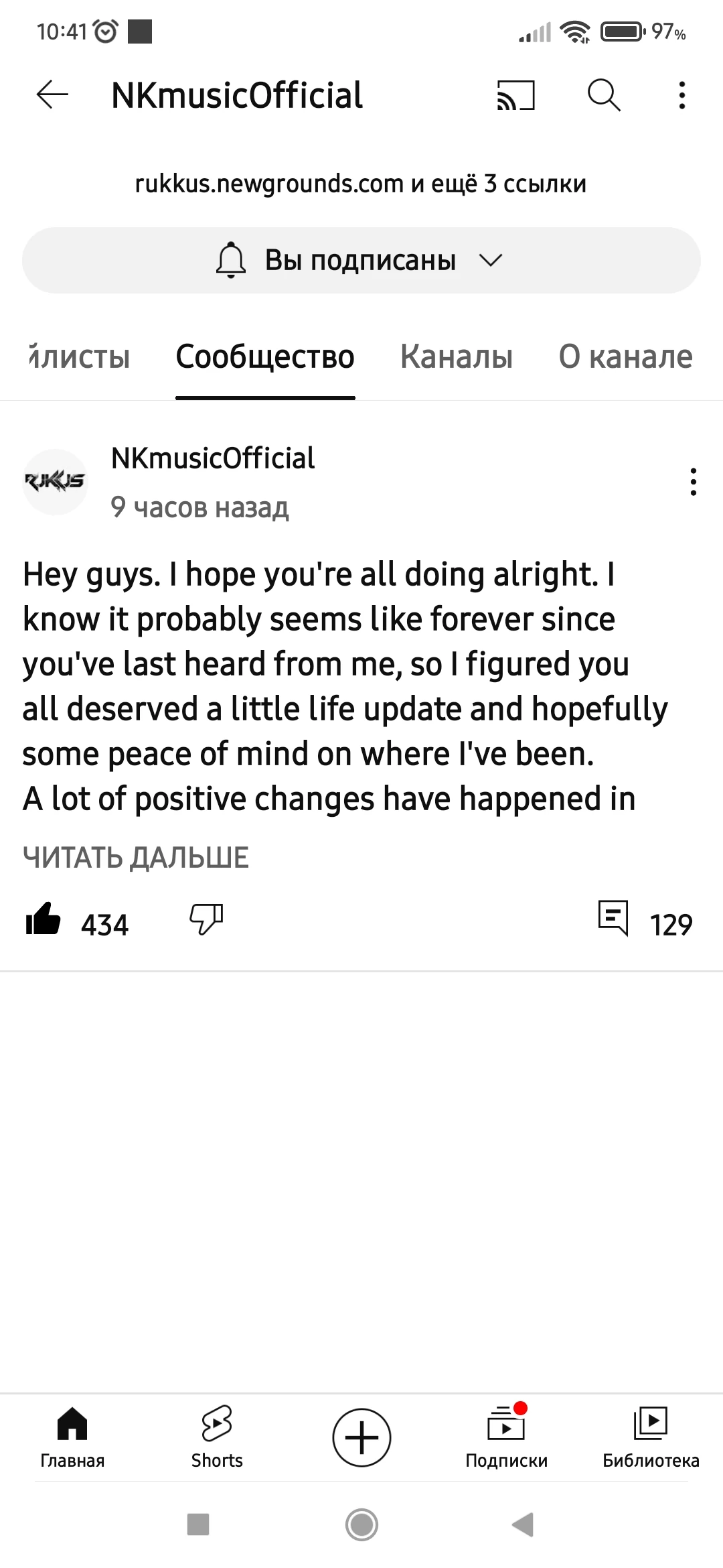 Новый пост от NK! (NightKILLA, Rukkus, Realistik) | Fandom