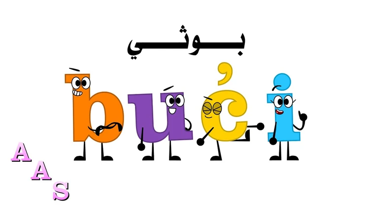 Does someone know this video? | Fandom