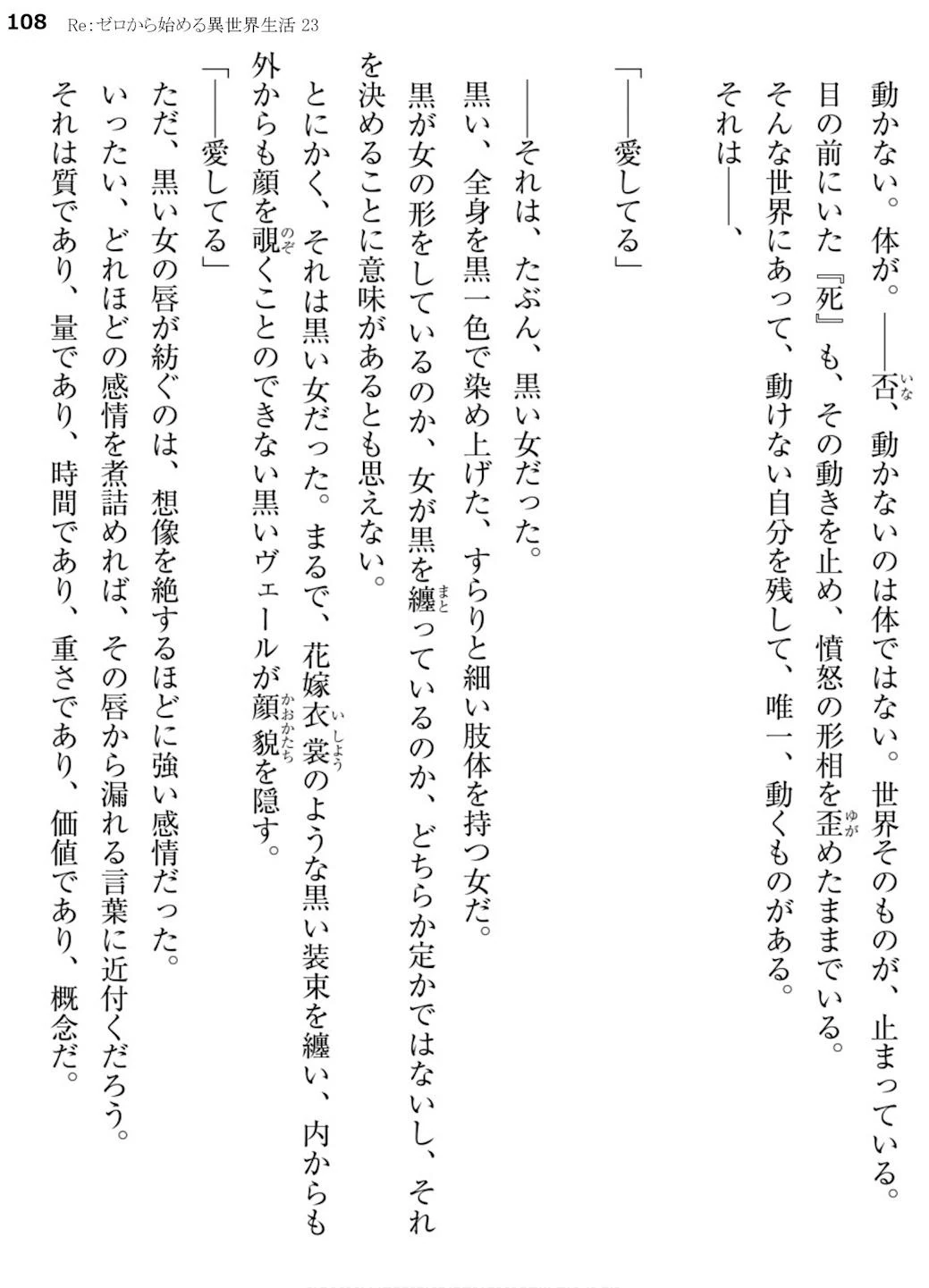 Are the following scans valid? | Fandom