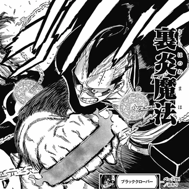 Discuss Everything About Black Clover Wiki | Fandom