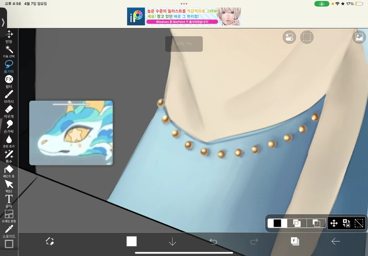 Discuss Everything About Creatures of Sonaria Wiki | Fandom