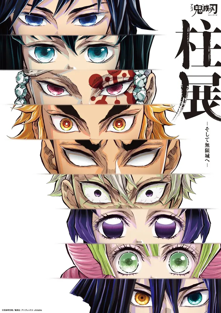 Hashira Ranked | Fandom