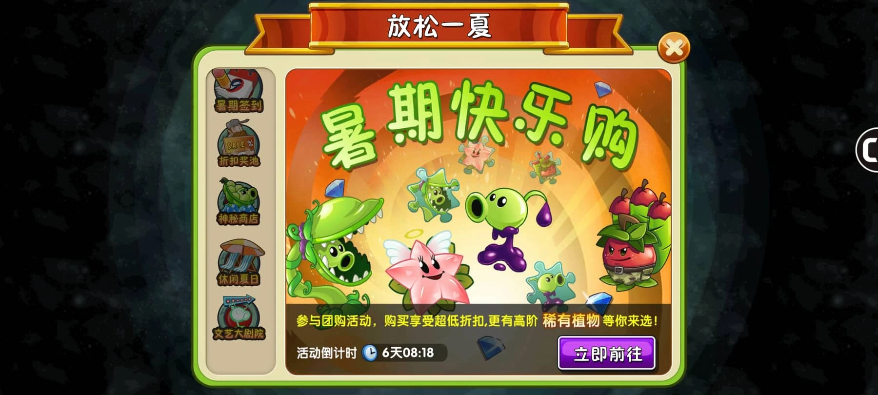 Does anyone know how to play this event | Fandom