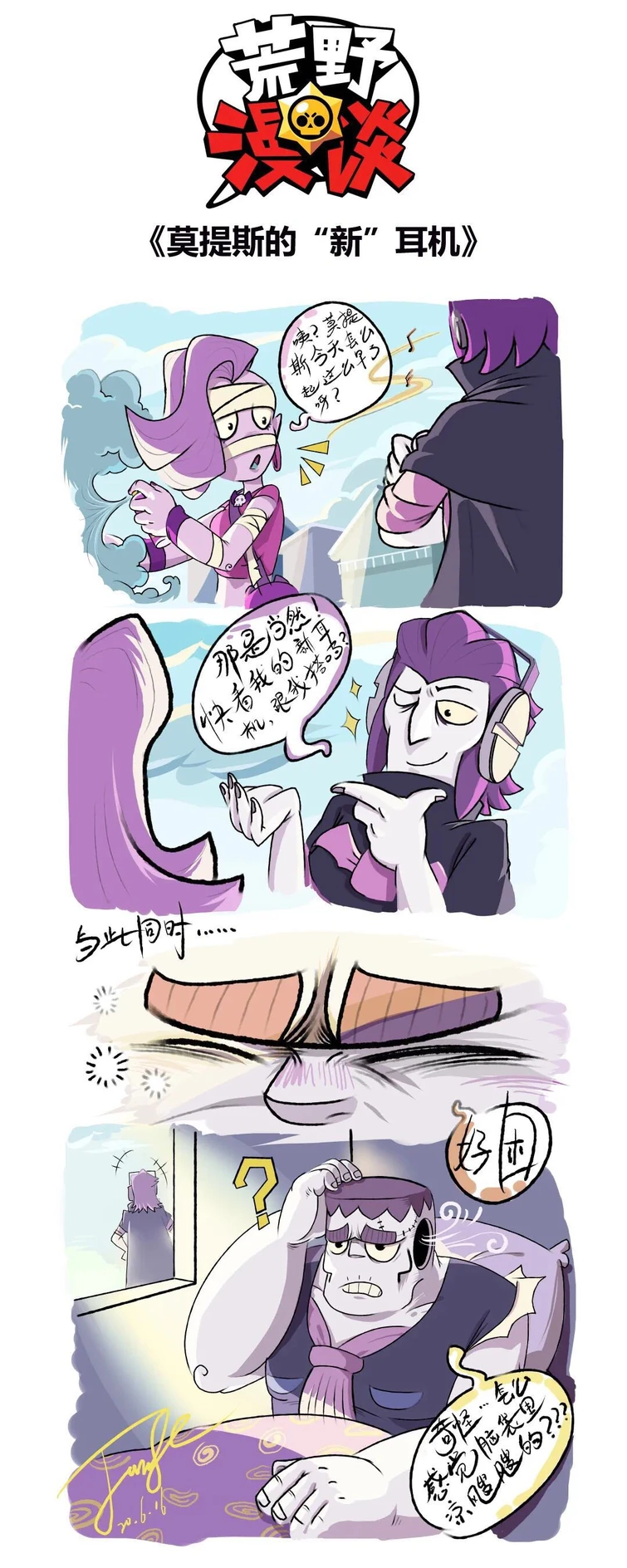 Chinese BS content | Fandom