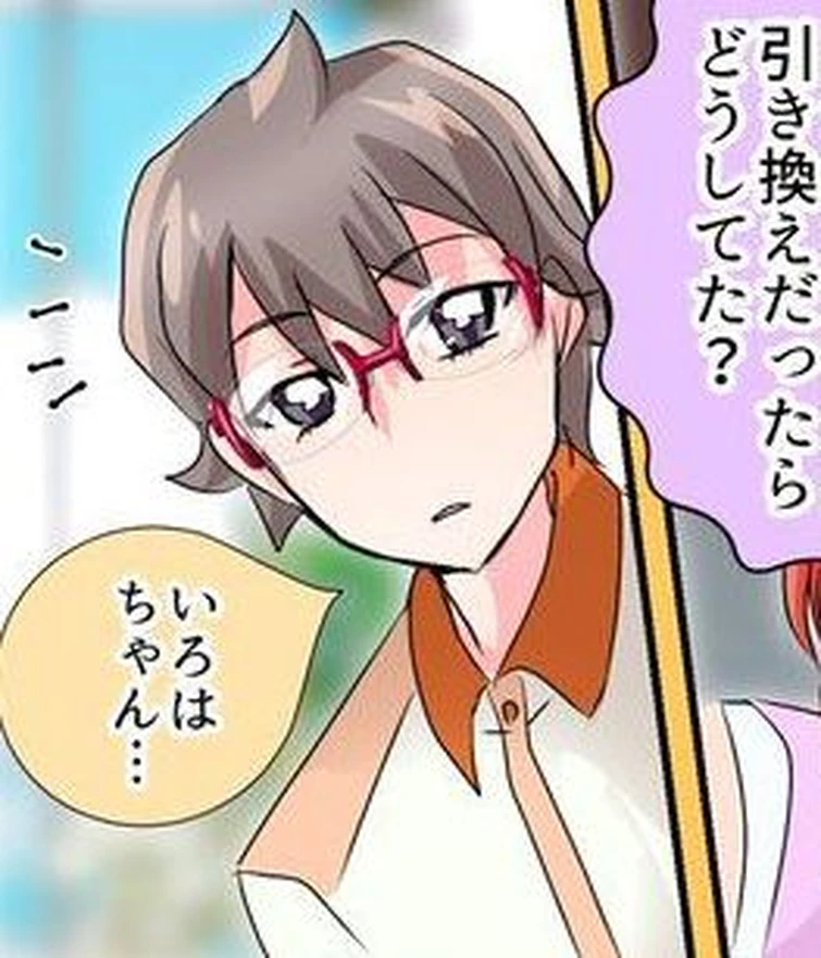 Discuss Everything About Pretty Cure Wiki | Fandom