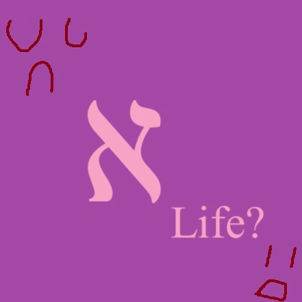 Aleph-Life's True Form | Effortful's Random Stuff Community Wiki | Fandom