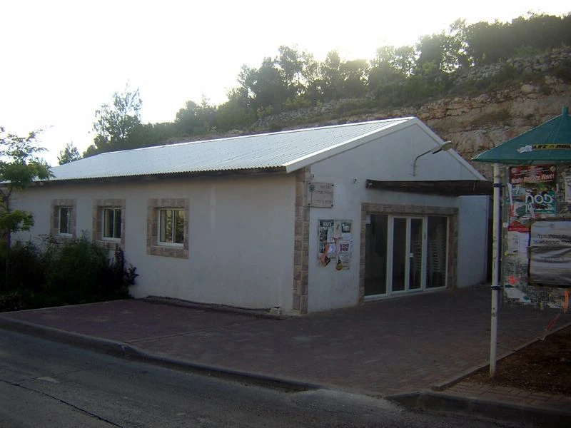 Beit Knesset Ashmoret Avraham - Dekel Gimel | Efrat | Fandom