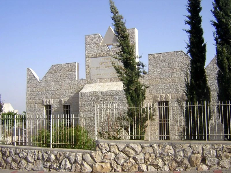 Beit Knesset Heichal Nissim - Te'ena (Lev Efrat) | Efrat | Fandom