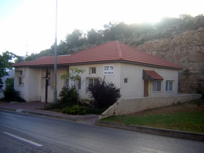 Beit Knesset Ohr Chaviv - Dekel | Efrat | Fandom