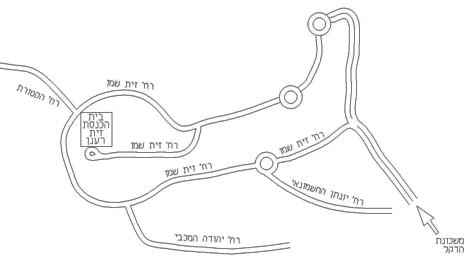 Beit Knesset Zayit Ra'anan - The Arline Selechnik Synagogue | Efrat ...