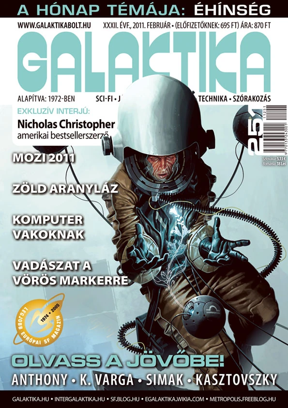 Galaktika 251 | Enciklopedia Galaktika | Fandom