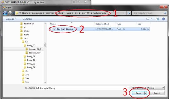 DDS Tools | EGO Engine Modding Wiki | Fandom
