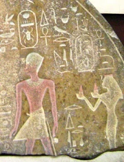 Iset (queen) | Ancient Egypt Wiki | Fandom