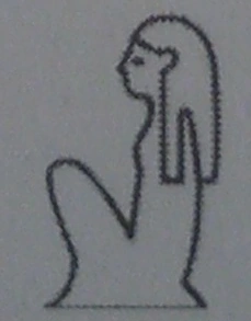 Semet | Ancient Egypt Wiki | Fandom