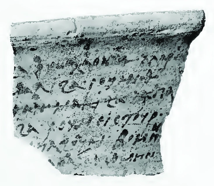 Beja language | Ancient Egypt Wiki | Fandom