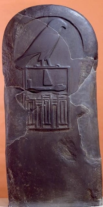 Qa'a | Ancient Egypt Wiki | Fandom