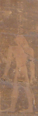 Intef III | Ancient Egypt Wiki | Fandom