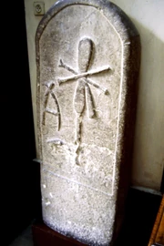 Merneith | Ancient Egypt Wiki | Fandom