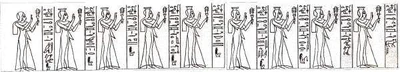List of children of Ramesses II | Ancient Egypt Wiki | Fandom